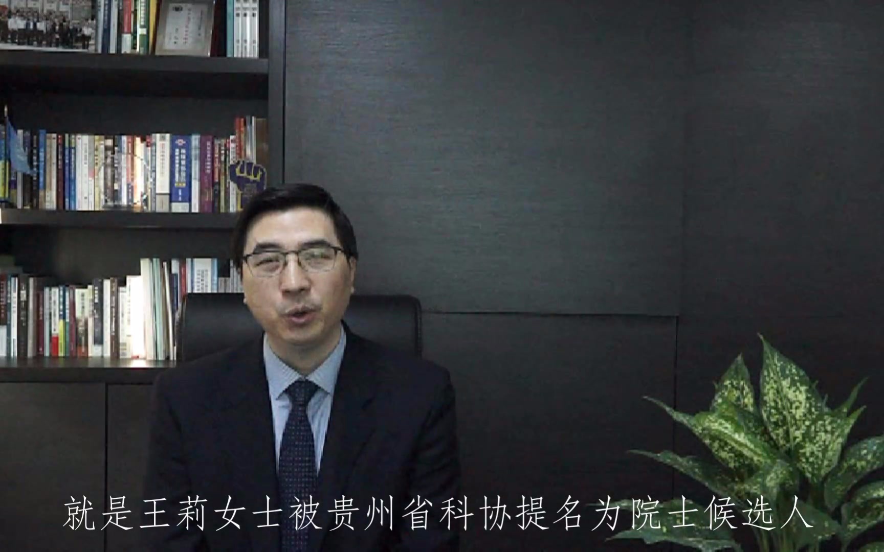 烟酒院士争议击中院士评选规则之痛