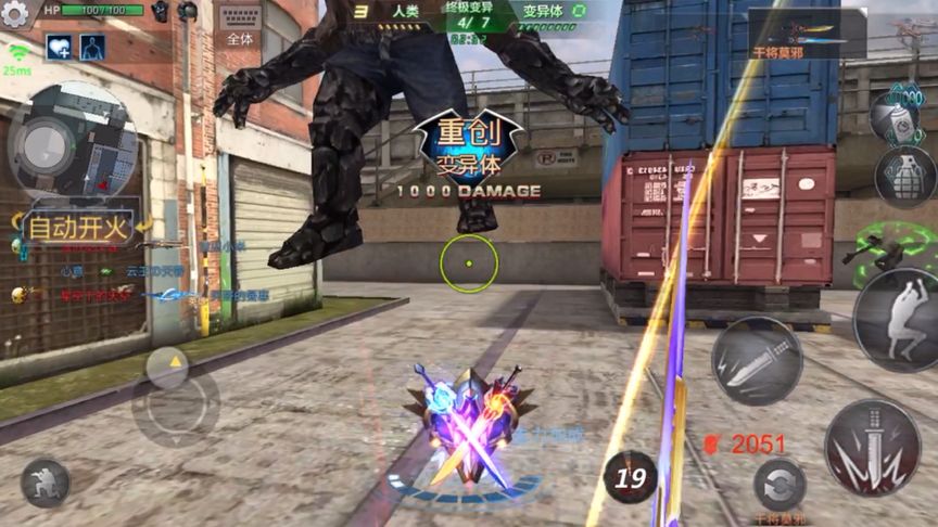 生死狙击:可曾见过这个击杀标志