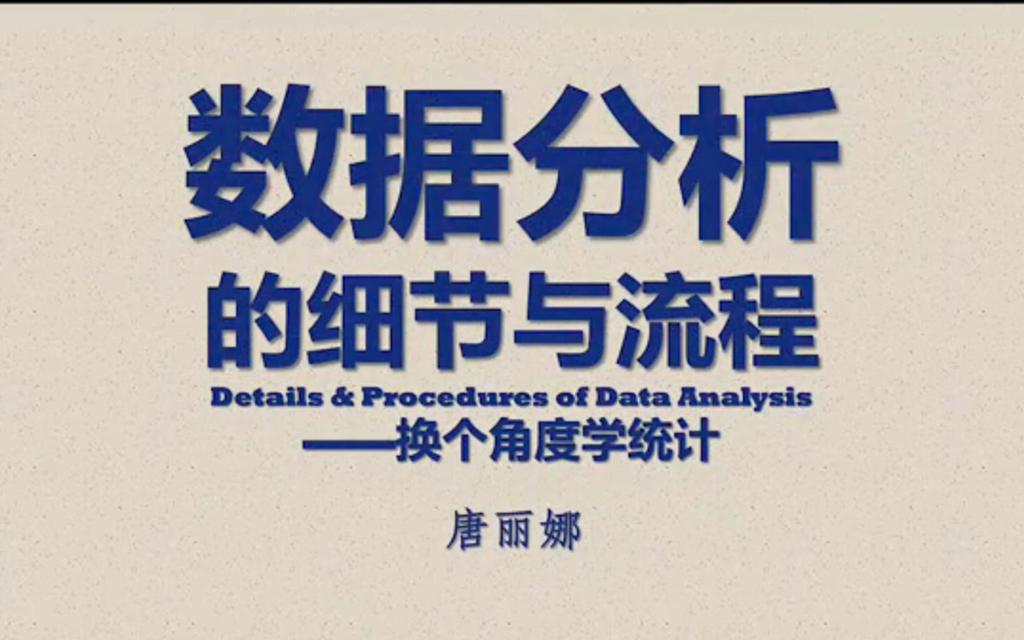 使用stata打开数据寻找变量