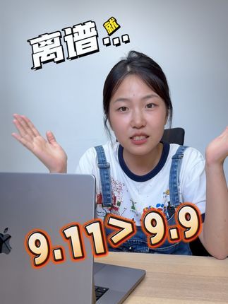 ...直接字幕显示6款大模型产品,看看它们的数学水平到底咋样?#大模型 ...