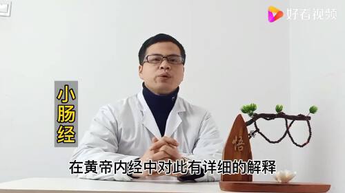 一条可预测心脏功能状况的经络!每天敲打益处多,希望你早作了解