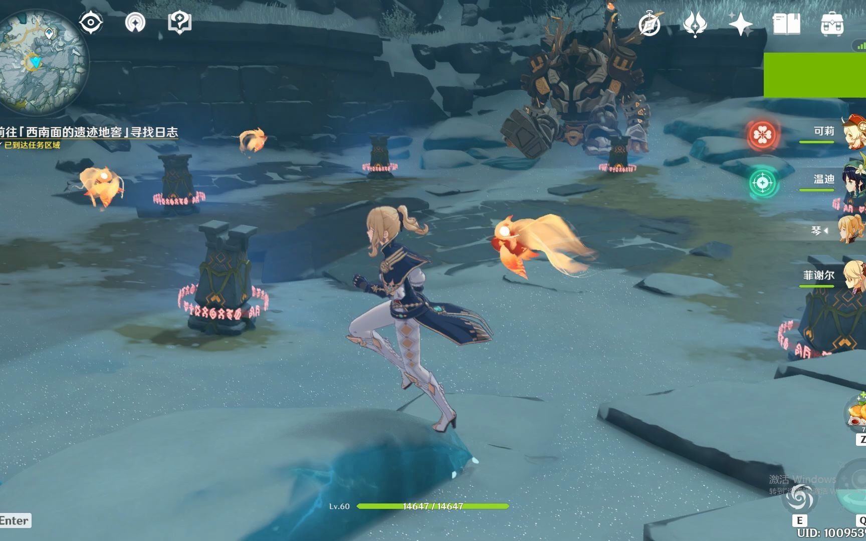 [原神]雪山寻找日志精灵解密