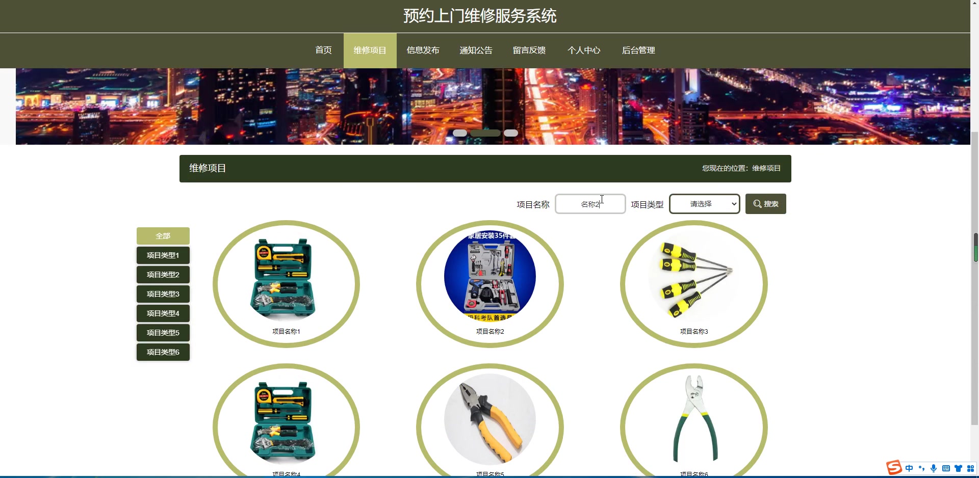 004nodejs疫情大数据展示与政策查询系统演示录像2022_3sm6j