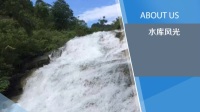 第一个村民委员会