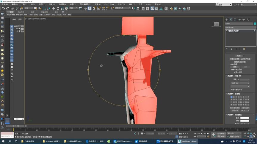3DMAX人体建模-女孩胸部