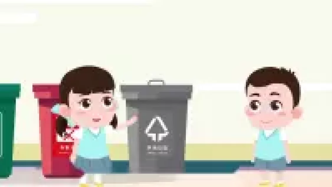 江西省生活垃圾分类教育宣传片