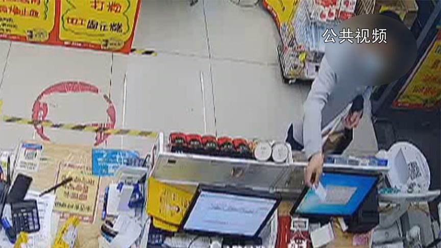 捡到他人医保卡 侥幸刷卡牟利被抓获