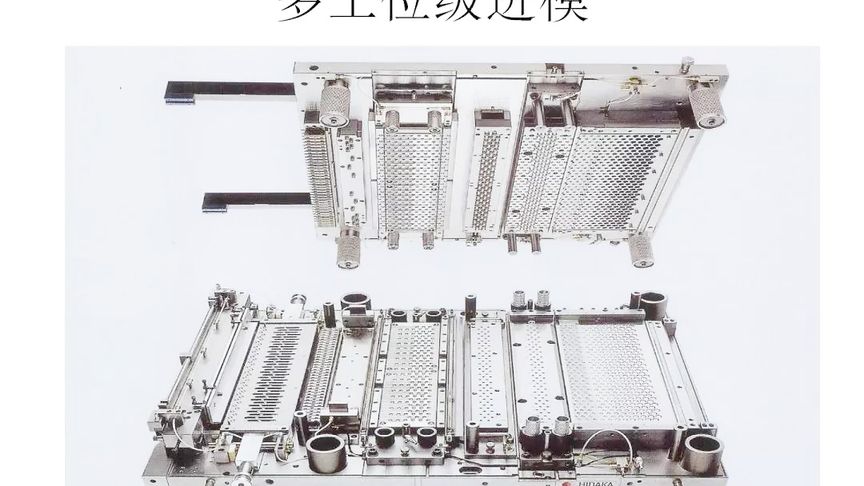多工位冲压模具动画视频,学起来很直观