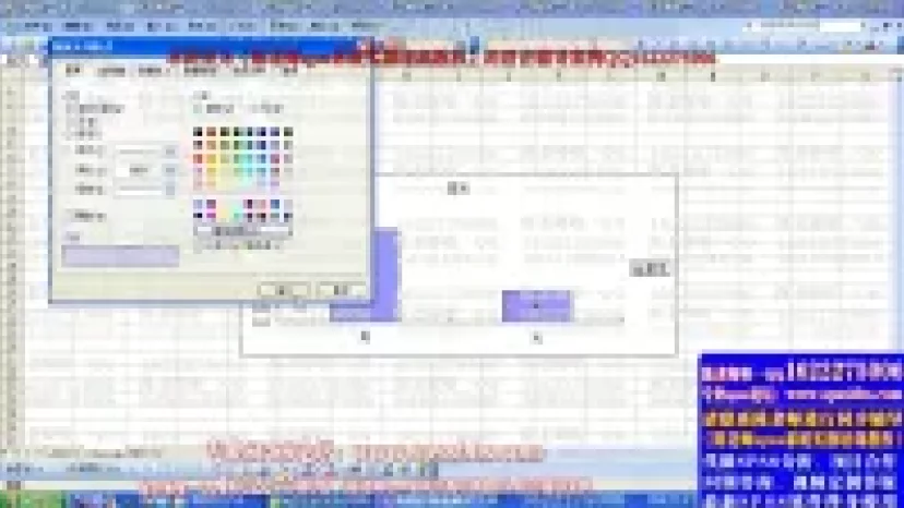 陈老师spss软件数据分析视频教程之spss独立样本T检验结果的Excel含...
