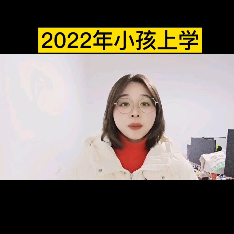 杭州积分上学家长提前准备,积分不够想办法提高自己的积分,高级证书...