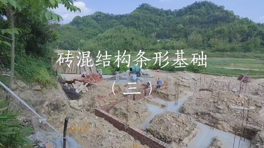 #创作灵感 砖混结构基础施工做法,条形基础施工完毕后