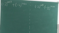 同底数幂相加和相乘,互为倒数的幂如何运算?全班错一半,你是哪一半?