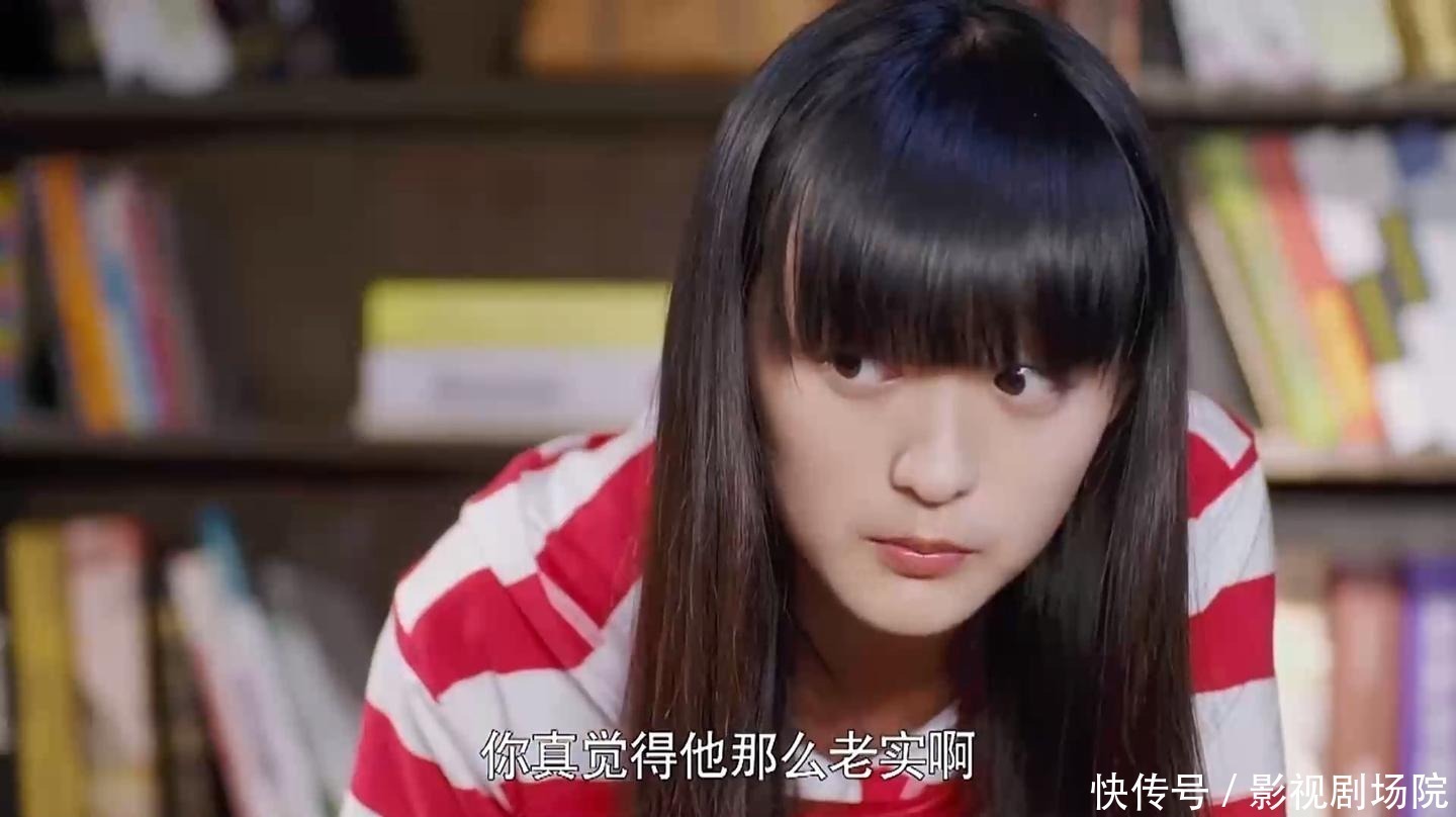 女孩在老爸的手机上,装了定位软件,老妈却说用不着!