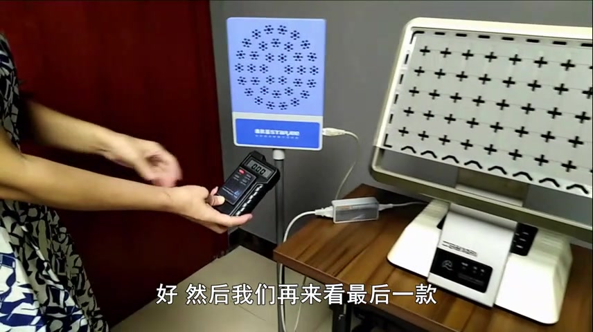 3深度测评五款知名品牌负离子(负氧离子)发生器--电磁辐射实验