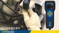 比利时SDT超声波检漏仪 阀门内漏仪 局放检测仪