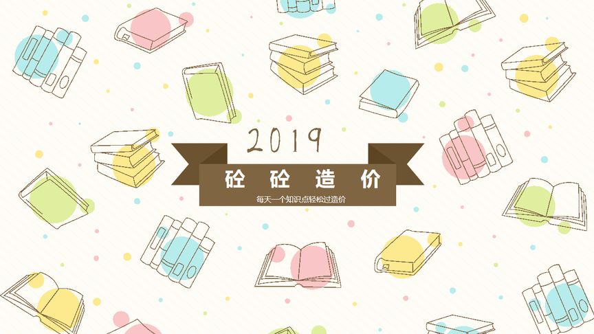 单代号网络图的概念特点及绘制规则,建造师必考【网络图二十三】