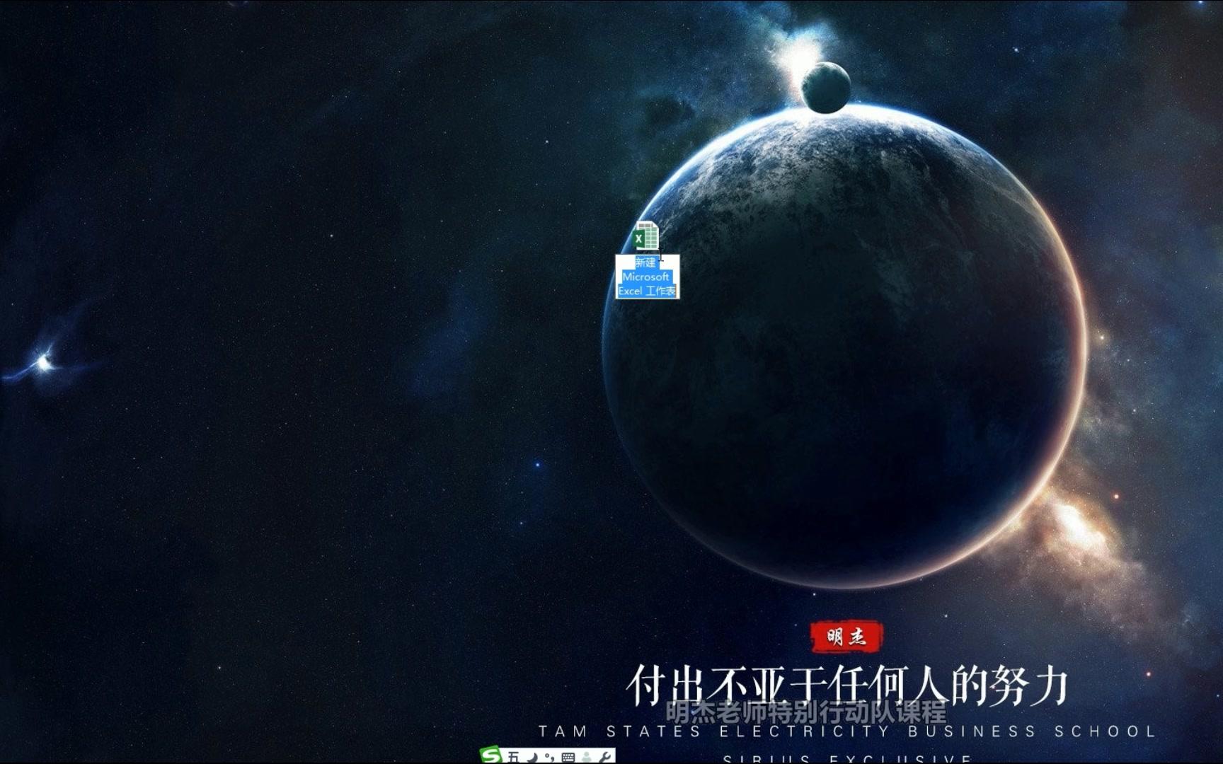 淘宝运营视频 打造黄金标题关键词词库建立教程视频