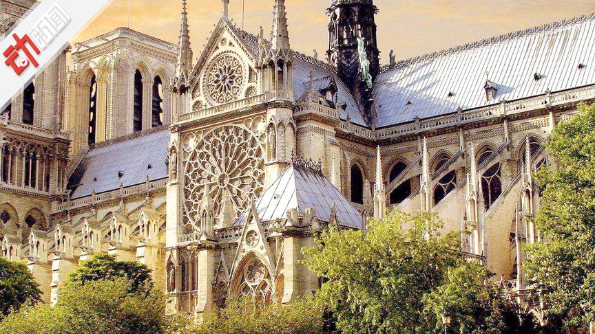 120秒看巴黎圣母院风雨850年 法国大革命中历劫 躲过两次世界大战