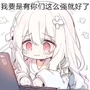 再也不学嵌入式了 