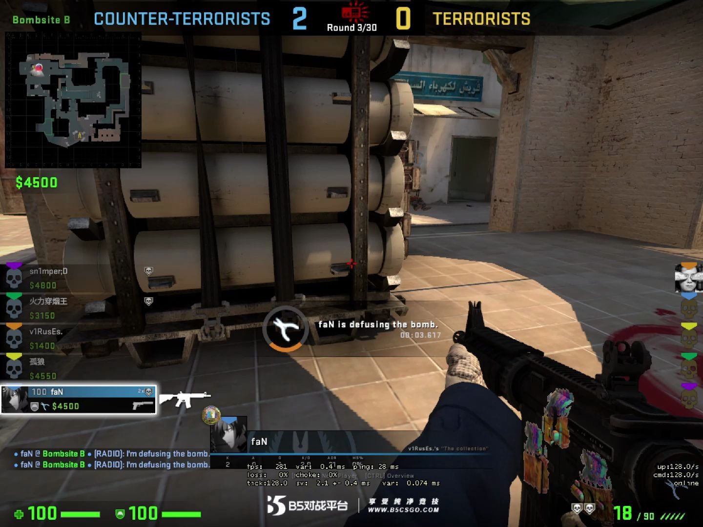 【CSGO】B5 大师分段 1.86Rating