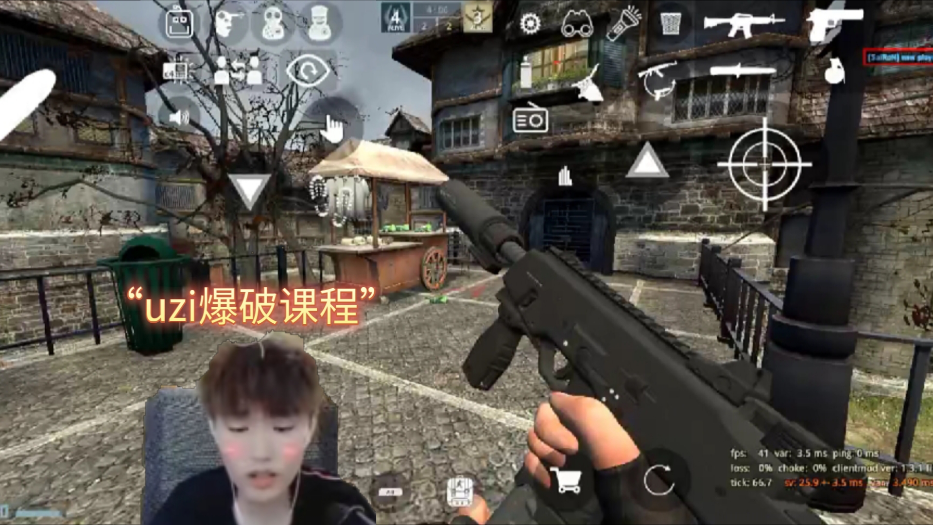 [CSS MOD]“UZI爆破课程”