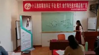 小儿推拿之順运内八卦 逆运内八卦,顺治寒逆运治热 视频讲解