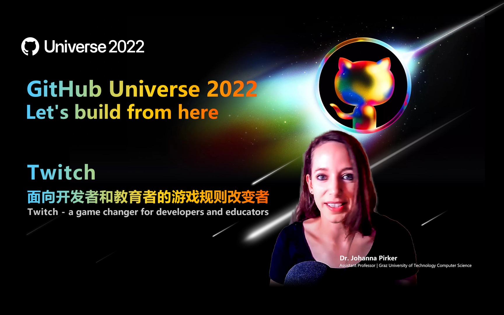 Twitch——为开发者和教育者改写游戏规则|GitHub Universe 2022