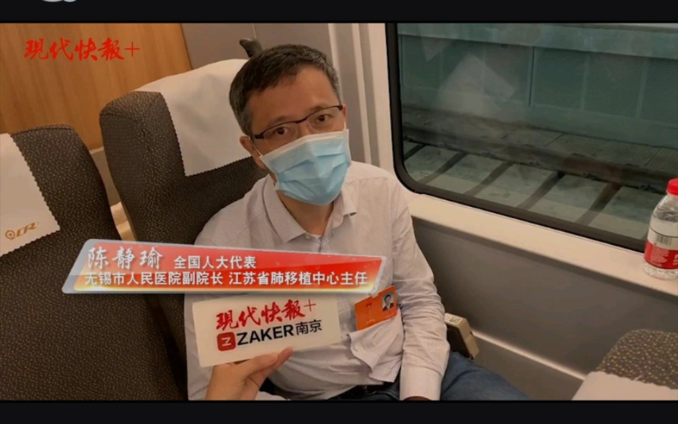 建议将武汉封城日设为国家公共卫生日