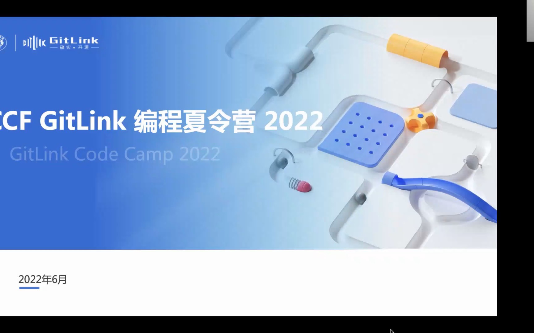 【KCL 记录及函数语言】基于代码索引实现 KCL 代码 Find ...