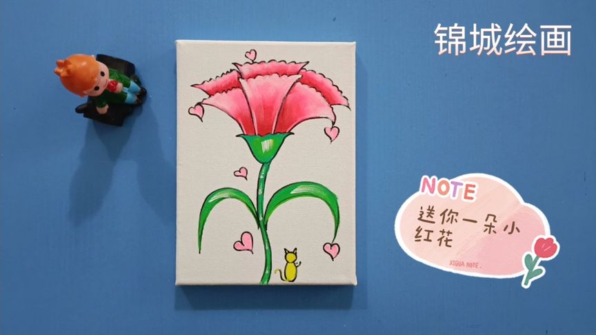 简单漂亮的色彩画#创意花朵绘画#创意少儿美术#少儿水粉画#儿童画