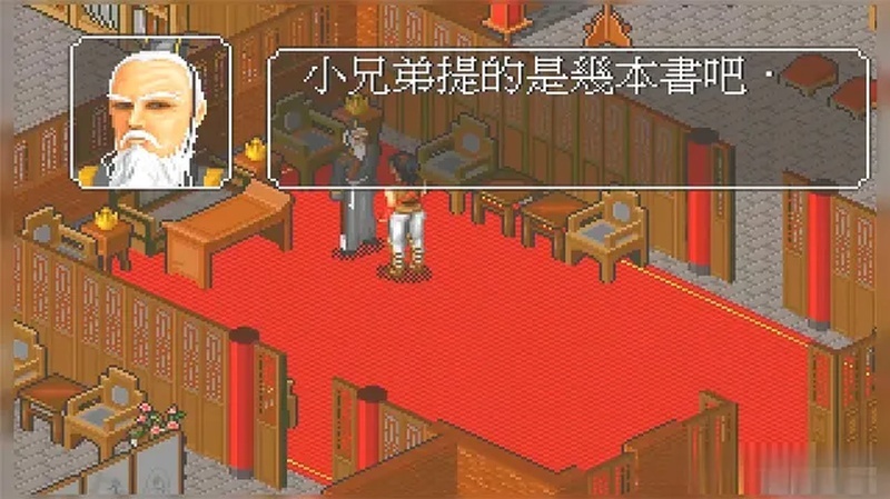 《金庸群侠传》成功骗到张三丰的三本秘籍后,一拳打翻在地