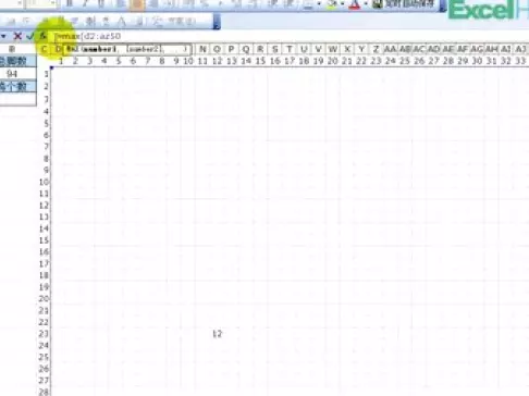 Excel数据处理与分析实战技巧——灵活进行数据区域转换