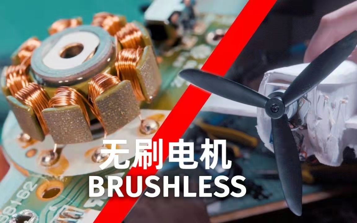 将旧CD的驱动器改造成,遥控飞机的无刷电机【迷你模型RC】