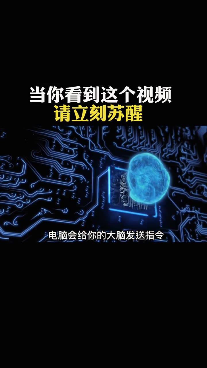 怎样证明这是一个真实的世界