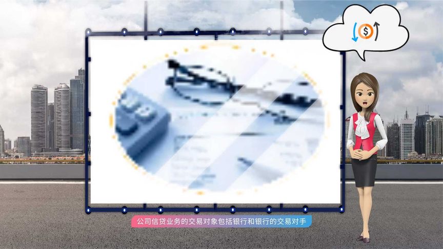 什么是公司信贷