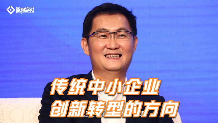 阿里和腾讯达成共识,未来10年的黄金风口是这个商业模式