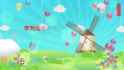 华为运动手表如何与手机连接配对