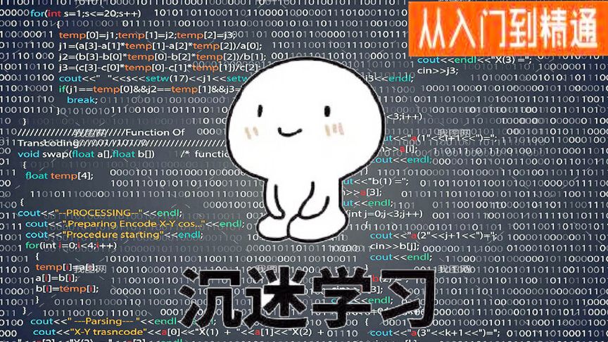 高手在民间!神级程序员用HTML+CSS打造手机音乐播放器,跪着看完