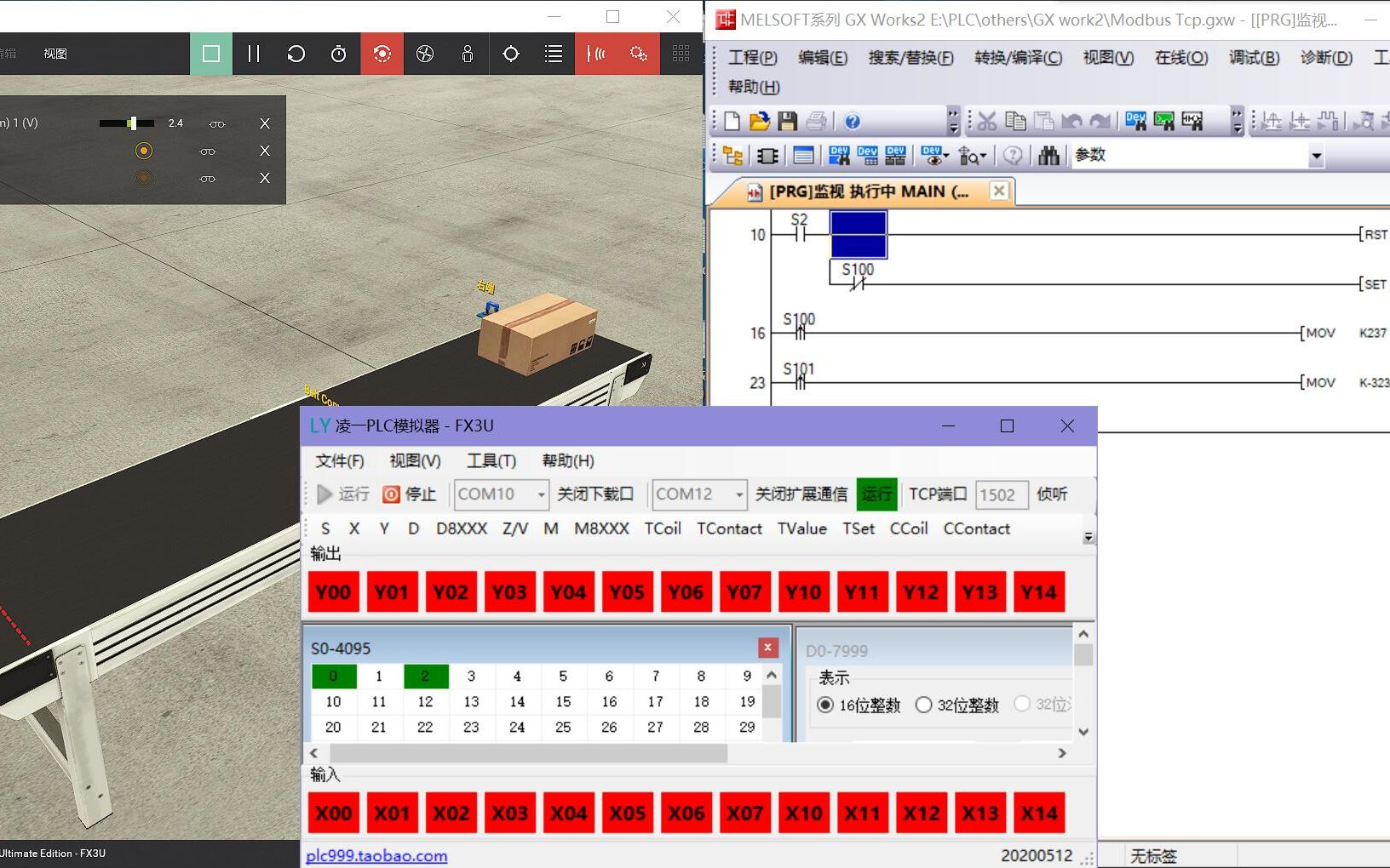 【Factory IO】凌一FX3U仿真器通过Modbus TCP连接Factory IO软件...