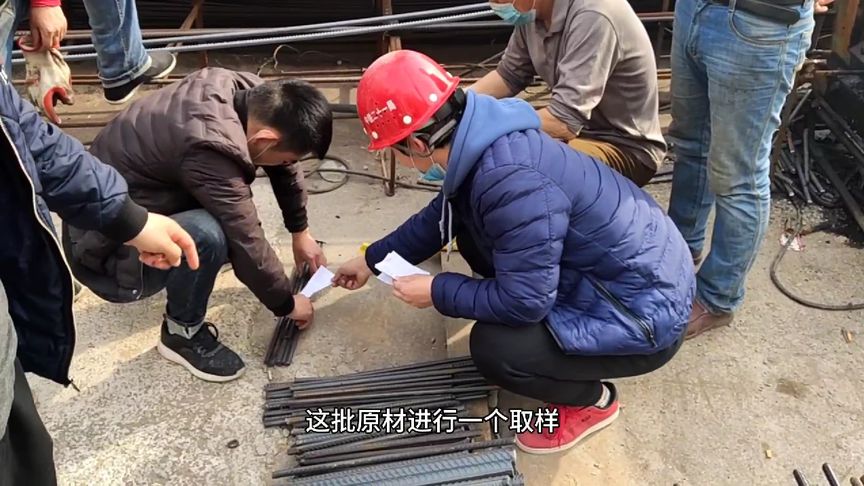 工地大批量进场钢筋,现场原材见证取样,随机抽取进行检验