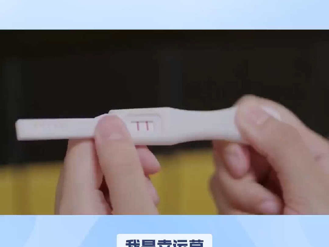 白醋让验孕棒显示怀孕准吗假的验孕棒恶搞男友苏打能让验孕棒变红吗...