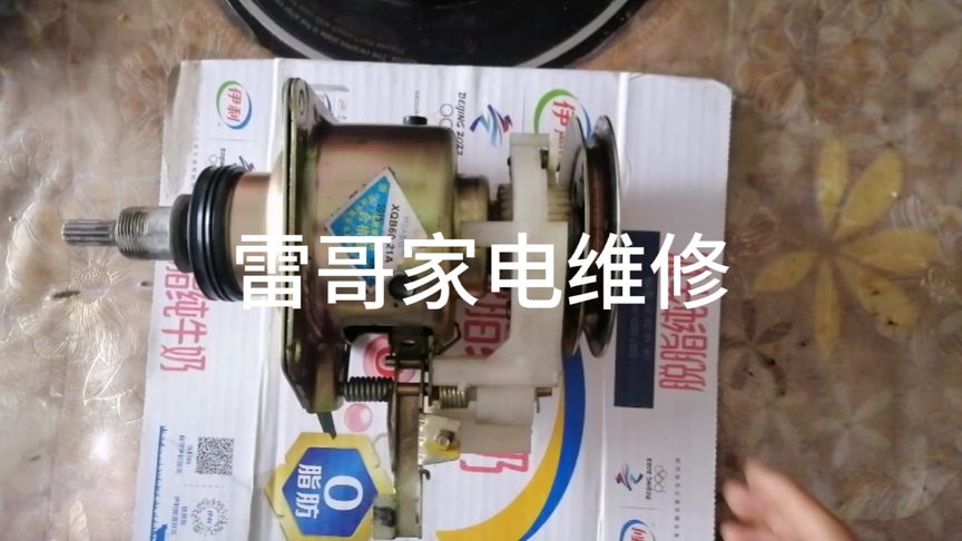 全自动洗衣机离合器原理和好坏检测,学会了你就自己动手搞定了。