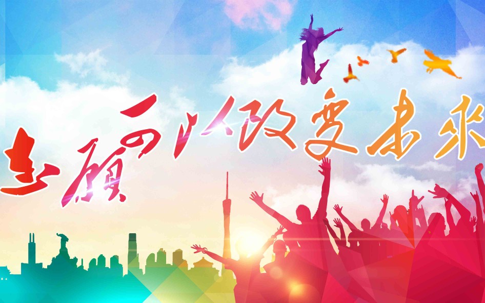 【广东i志愿】组织解绑教程