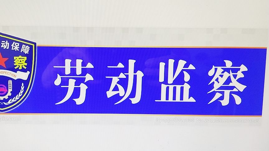 劳动监察处理劳动争议局限性,法律引导通过劳动仲裁司法程序解决