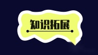 月相成因实验原理实验拓展(动画版)