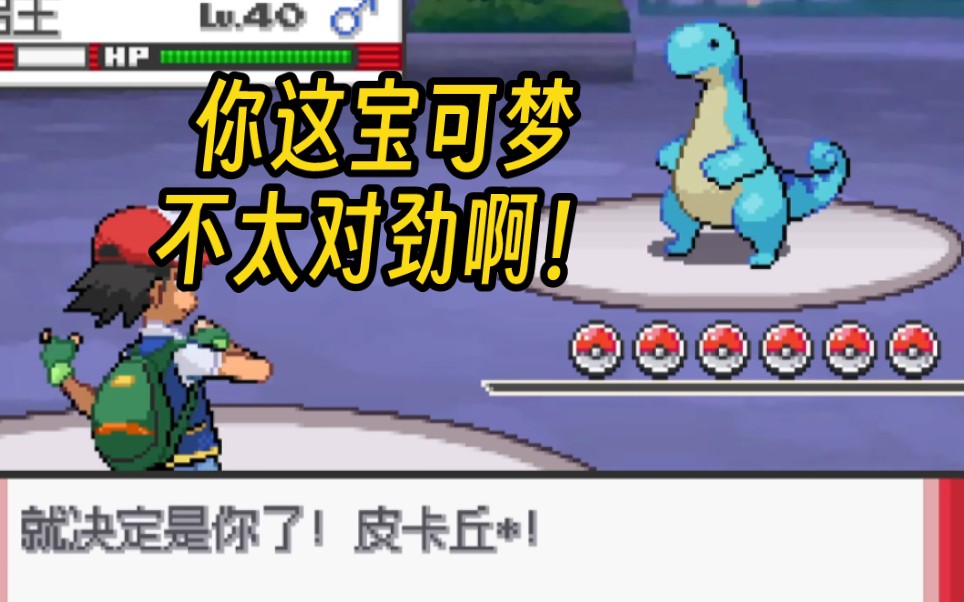 【宝可梦同人】倒反天罡?兼容并包!“帕鲁”形态参战!?-宝可梦SA【...