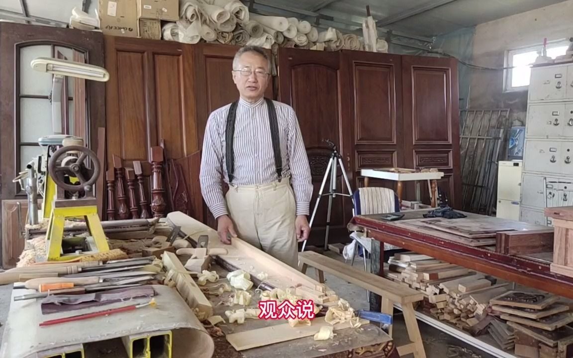 传统木工刨子刨削木料,刨不平是你方法不对