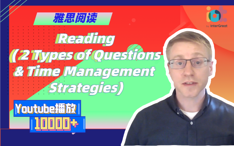 ...方法攻略全解!手把手教你如何更高效率完成题目以及做好时间管理