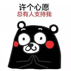 宝妈咔咔kkkuso 