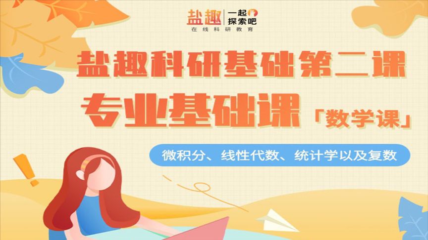 统计学-大数定律